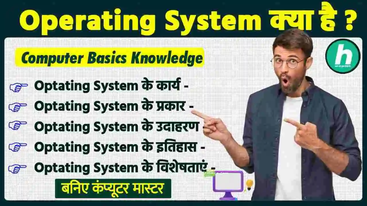 Home - Hindi Me Jankari